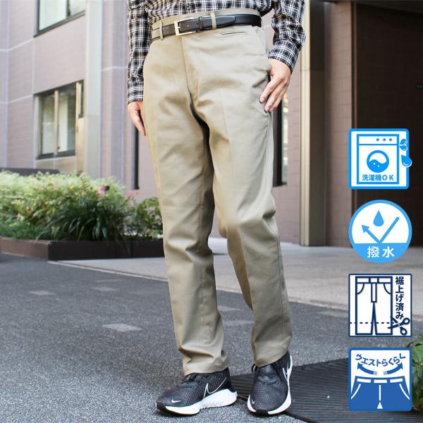 撥水加工を施した機能的なノータックスラックス。裾上げ済みなので届いたらすぐにご着用いただけます。ストレッチ素材を使用しているので、生地が伸びてアクティブな動きにも難なく対応。さらにウエストも伸びるので、お腹周りも楽々快適です。カジュアルな装...