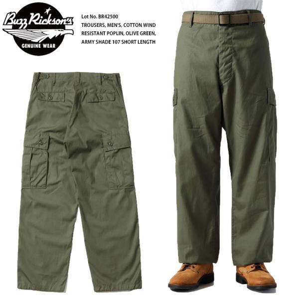 ブランドBUZZ RICKSON'S バズリクソンズ商品名TROUSERS, MEN'S, COTTON WIND RESISTANT POPLIN, OLIVE GREEN, ARMY SHADE 107 SHORT LENGTH素材綿1...