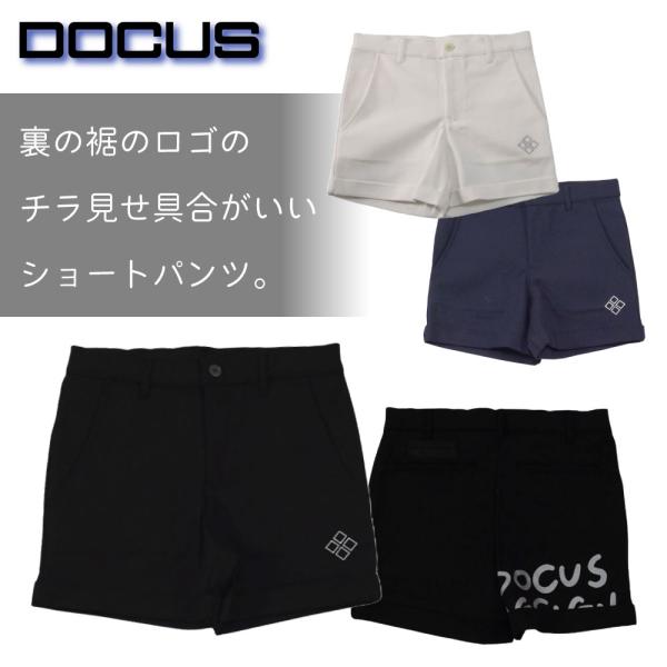 ■説明■後ろのDOCUS DESIGNロゴがポイントのショートパンツ。ストレッチ性のある素材で履き心地もいい。■特徴■生地の厚さ：普通裏地：なし透け感：白多少あり伸縮性：あり光沢：なし■型番■DCL24A007■素材■ナイロン50％ 綿45...