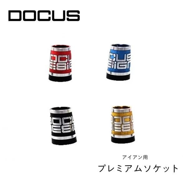 アイアン用プレミアムソケット。クラブの細部までこだわりたい方におすすめ。【カラー】レッドブラックブルーイエロー【使用】アイアン用