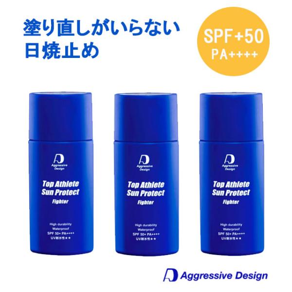 Top Athlete Sun Protect “Fighter”ウォータープルーフを超える新発想の“汗(スウェット)プルーフ”Top Athlete Sun Protect 'Fighter'◯強力UVバリアコート◯ウォータープルーフ&a...