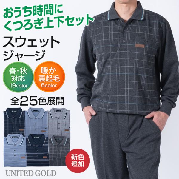 【カラー・素材】ポロネック【6A】(101-9001-NV)【6B】(101-9001-FGB)【6C】(101-9001-TGY)【6D】(101-9001-TCH)【6E】(101-9003-NV)【6F】(101-9003-FGB)【...