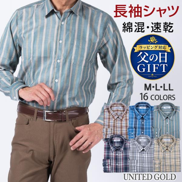 【スタイル】長袖カジュアルシャツ【カラー】【1A】(106-4001-NV)【1B】(106-4001-TQ)【1C】(106-4001-GY)【1D】(106-4001-GN)【1E】(106-4002-NV)【1F】(106-4002-...