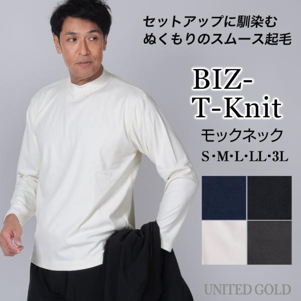 【スタイル】長袖 ビズTシャツ【カラー】【A】 ブラック (5401-680-41)【B】 ネイビー(5401-680-38)【C】 チャコール(5401-680-31)【D】 ホワイト(5401-680-20)【素材】ポリエステル100%...