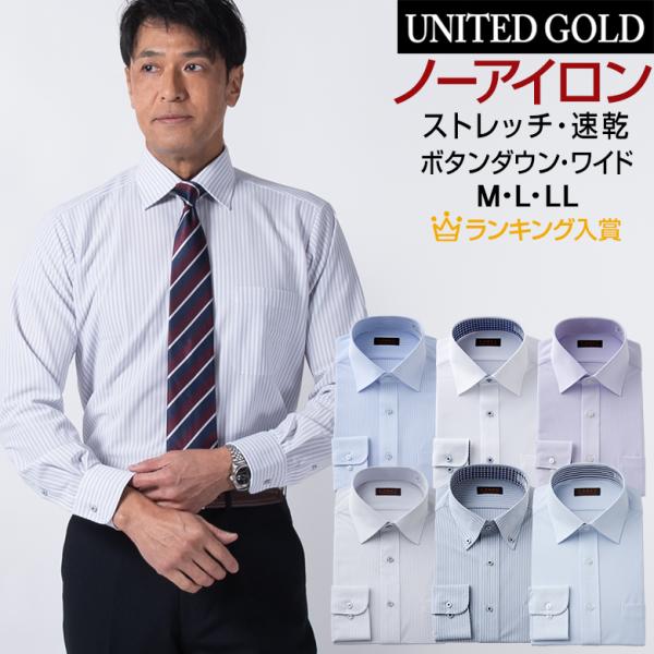 【スタイル】長袖 ワイシャツ【カラー】【4B】 白無地 (GKW219-701)【4E】 ライトブルー (GKW219-752)【4F】 ラベンダー (GKW219-760)【3E】 ネイビーストライプ (GKW217-755)【2F】 ブ...