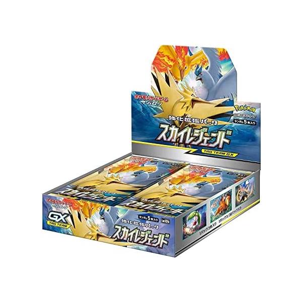 ※シュリンク付き新品未開封品です。　こちらの商品は、ご注文後3営業日以内に発送（休業日を除く）いたします。※全54種+???よりランダム封入。　1BOX=30パック入り。1パック=カード5枚入り。　カードはランダム封入となります。1BOXで...