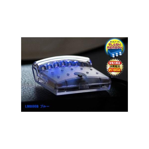 VISION LM800BブルーのＬＥＤがまぶしい！点滅パターンを変えてオリジナリティを追求【LEDスキャナー】