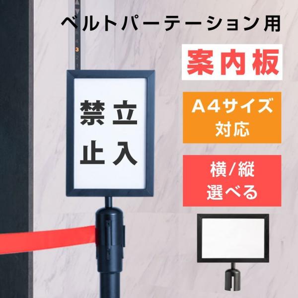 サイズ：直径Φ65、W215×H435mm本体材質：スチール重量（1台あたり)：約480gマスク着用の確保を促すポップを標示できる表示台パーツです。感染症対策におすすめ！ポールパーテーション案内板 ガイドポール ポールスタンド