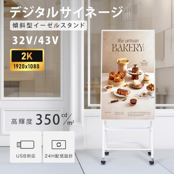 【色彩豊かな映像表現】高画質化技術により高精細な解像度を実現し、コンテンツをきめ細やかで色彩豊かな映像で再生します。【薄型・軽量設計】薄型・軽量設計モデルですので、重量に制限のある壁付け、天吊りでもすっきりと設置が可能です。高さを自由に選べ...