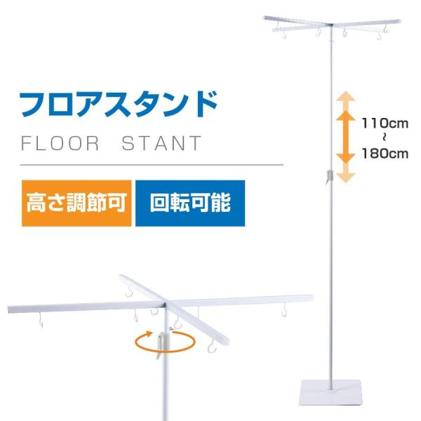 ※本体サイズ：W800×H1100〜1800mm※素材：スチール※重量：約3kg