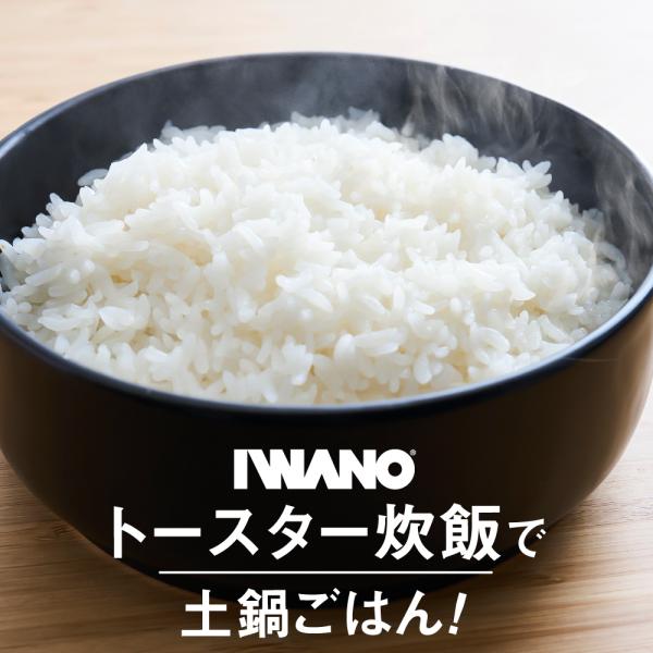 ■重量:約740g(蓋含む)□サイズ:2合(直径 17.3cm x 高さ 7cm) ■生産国:日本□使用可能: 電子レンジ◎ /トースター◎ /  オーブン◎  / 冷蔵◎ / 冷凍◎ / 食洗機◎ /  (IHは不可)○Makuakeで大...