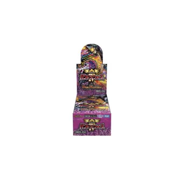 「商品情報」商品の説明DM25-EX4 エピソード4 パンドラ・ウォーズ BOX安全警告該当なし「主な仕様」DM25-EX4 エピソード4 パンドラ・ウォーズ BOX