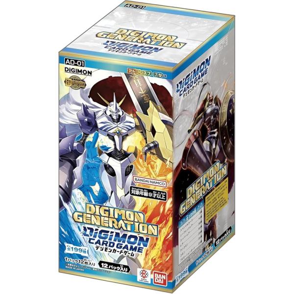 「商品情報」商品の説明デジモンカードゲーム アドバンスブースター DIGIMON GENERATION【AD-01】BOX安全警告該当なし「主な仕様」デジモンカードゲーム アドバンスブースター DIGIMON GENERATION【AD-0...