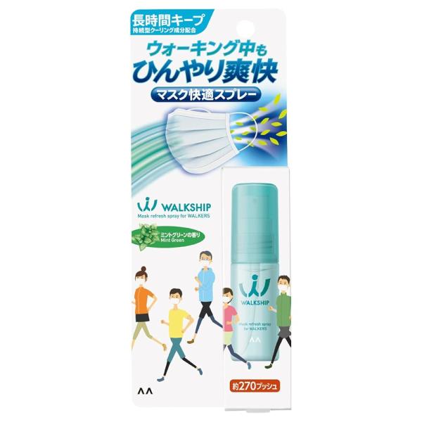 「商品情報」商品紹介ウォーキング中のいつものマスクにシュッとするだけムレマスクをひんやり快適マスクへ●3種のクーリング成分配合*1で、マスク内のひんやり感を長時間キープ●擦れガード成分配合*2で、マスク擦れを低減●爽やかなミントグリーンの香...