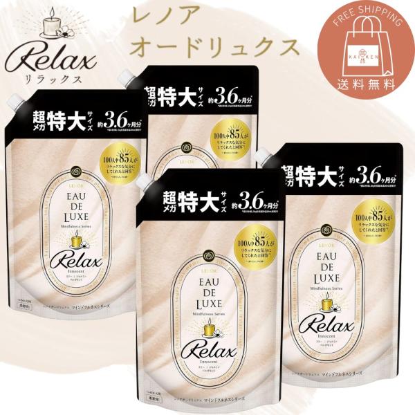 「商品情報」商品紹介●生活の質をあげるプレミアムな香り●100人中85人がリラックスな気分にしてくれたと回答(※1)。●プレミアムアロマオイル配合。●最高プレミアムな香り(※2)。●リリー、ジャスミン、ベルガモット●赤ちゃん用衣類も柔らかく...