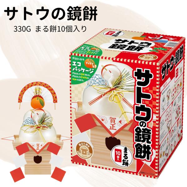 「商品情報」商品紹介らくポイ容器を採用。サッと取り出せる組み立て簡単な鏡餅です。原材料・成分水稲もち米「主な仕様」らくポイ容器を採用。サッと取り出せる組み立て簡単な鏡餅です。エネルギー：80kcal たんぱく質：1.4ｇ　脂質：0.2ｇ　炭...