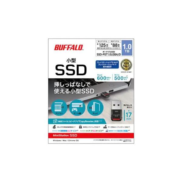 「商品情報」小型＆軽量！バッファロー史上最小サイズのSSD※（※2023年7月時点、バッファローの外付けSSDの外形寸法を比較。）「主な仕様」PS5 / PS4 対応 (メーカー動作確認済)インターフェース：USB 3.2(Gen 2)/3...