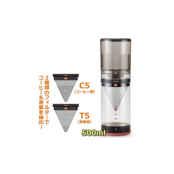 低温のお水しか使えない従来の水出し器具に革新を加え、お湯(約70度)まで使えるようになり、粉末状のコーヒーやお茶などに限られた材料選択の幅を飛躍的に拡大しました。さらに、2種類のマイクロ・フィルターとウェーブ・フィルターの組み合わせで粉類の...