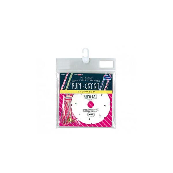 専用のプレートを使っておしゃれな「くみひも」が作れるクミッキー。ミサンガやラッピング素材に活用してください。