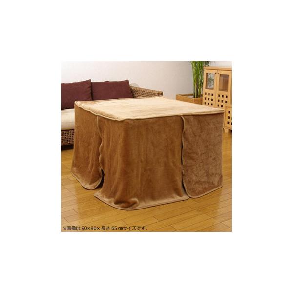 両面にあったか素材のアクリルを使用した高脚用のこたつ中掛け毛布です。