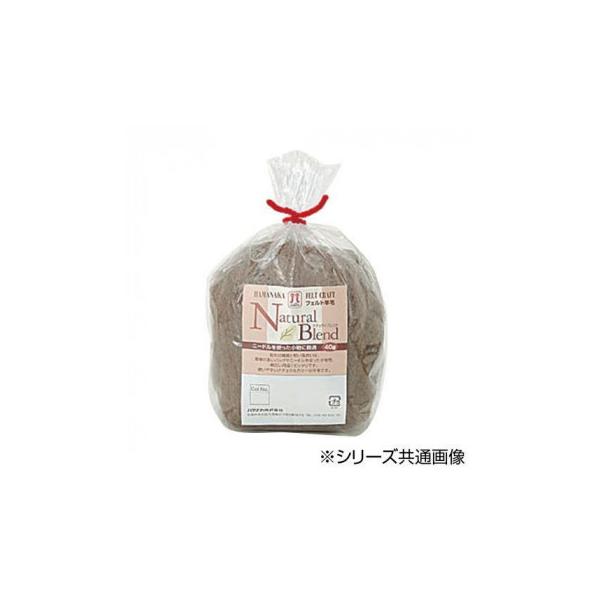 使いやすいナチュラルカラーの羊毛。短めの繊維と粗い風合いは、摩擦の多いバッグやニードルを使った小物など、幅広い用途にぴったりです。