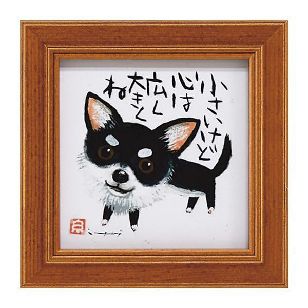 ちょっとした感謝の気持ちや日頃からお世話になっている方へ、心温まる贈り物です。