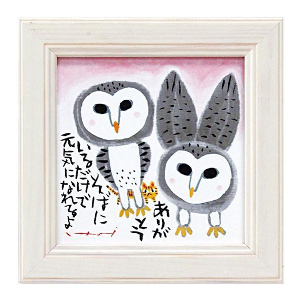 ちょっとした感謝の気持ちや日頃からお世話になっている方へ、心温まる贈り物です。