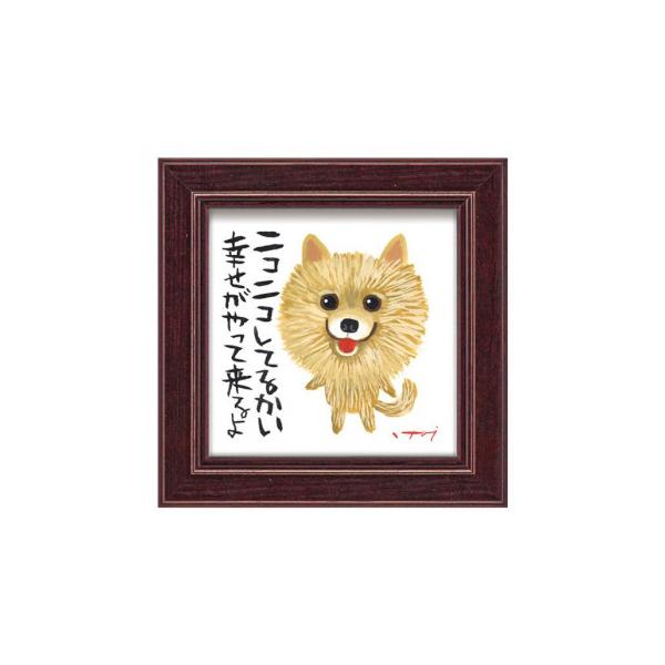 ちょっとした感謝の気持ちや日頃からお世話になっている方へ、心温まる贈り物です。