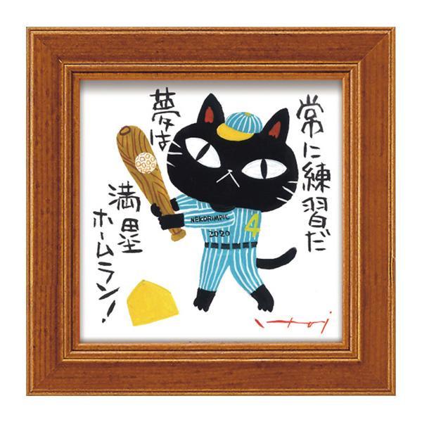 ちょっとした感謝の気持ちや日頃からお世話になっている方へ、心温まる贈り物です。