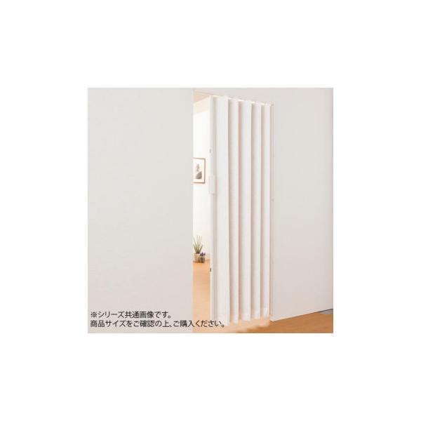 最大4.5cm丈詰めできる開閉がスムーズなアコーディオンドア。