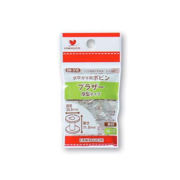 家庭用ミシンでお使いいただけます。