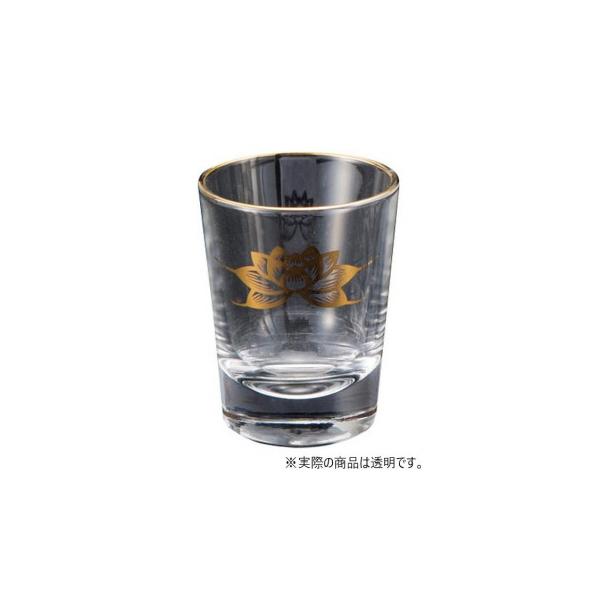 ガラスの湯呑です。