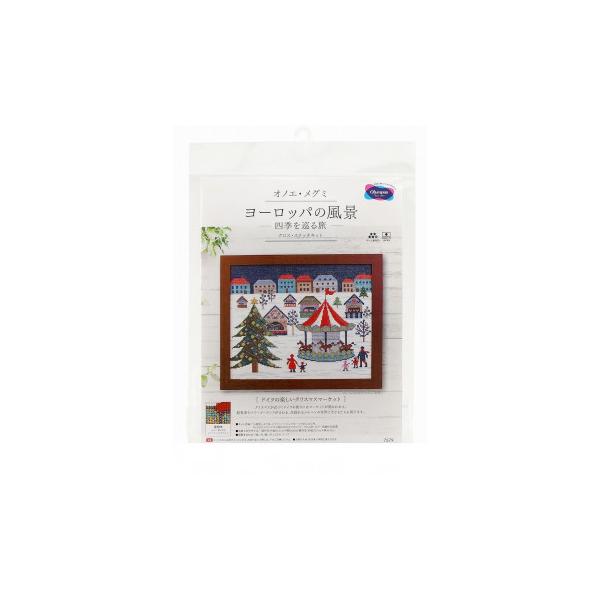 クリスマスが近づくドイツの街々にはマーケットが開かれます。観覧車やメリーゴーランドがまわる、光溢れるメルヘンの世界に子どもたちも喜びます。