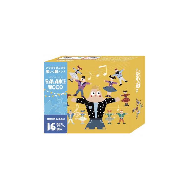 大人もこどもも夢中になれる!知育玩具・脳トレにぴったり!可愛い積み木をパズルのように組み合わせて、バランスを崩さないように積み上げましょう!想像力を働かせ、考えながら手を動かすことで、楽しみながら脳トレができます。すべて異なるデザインで楽し...