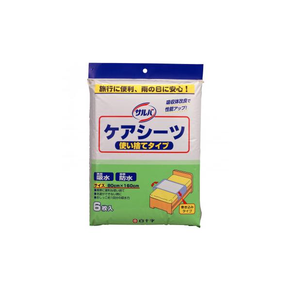 旅行に便利で、雨の日に安心です。