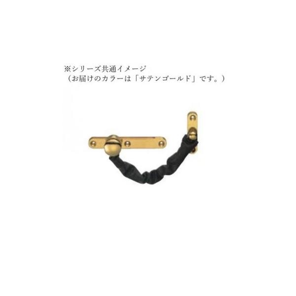 フレックスドアチェーン。カラーはサテンゴールドです。