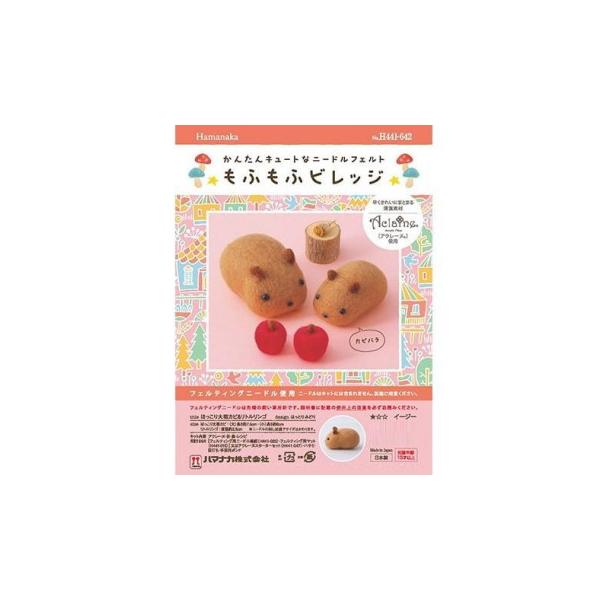 1キットで沢山作れます。