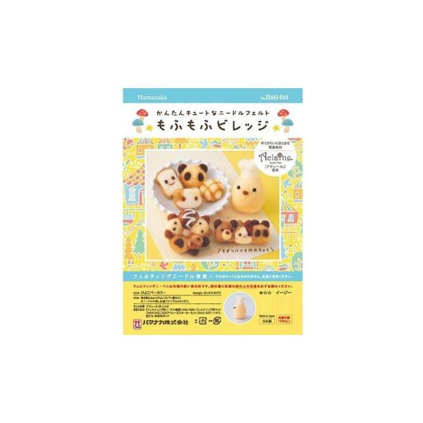 1キットで沢山作れます。