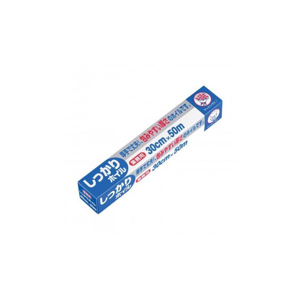 厚手で丈夫。しかも、包みやすいホイルです。