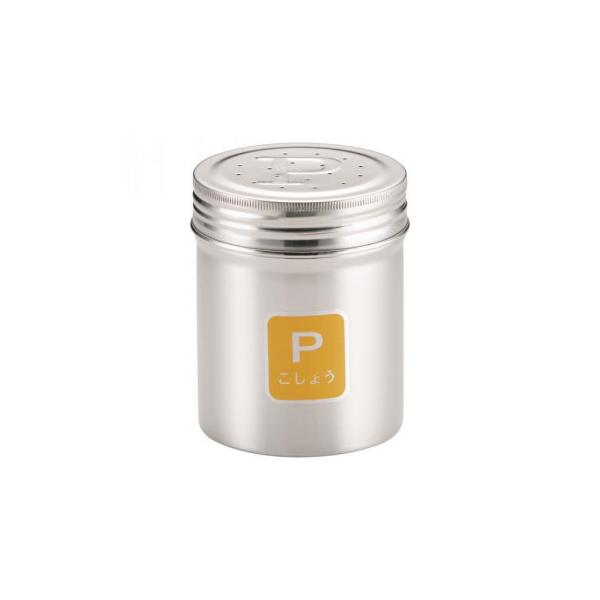 本体には識別シール、蓋には刻印があるので判別しやすいです。丈夫なステンレス製で、ネジ式の蓋なので外れにくい仕様です。