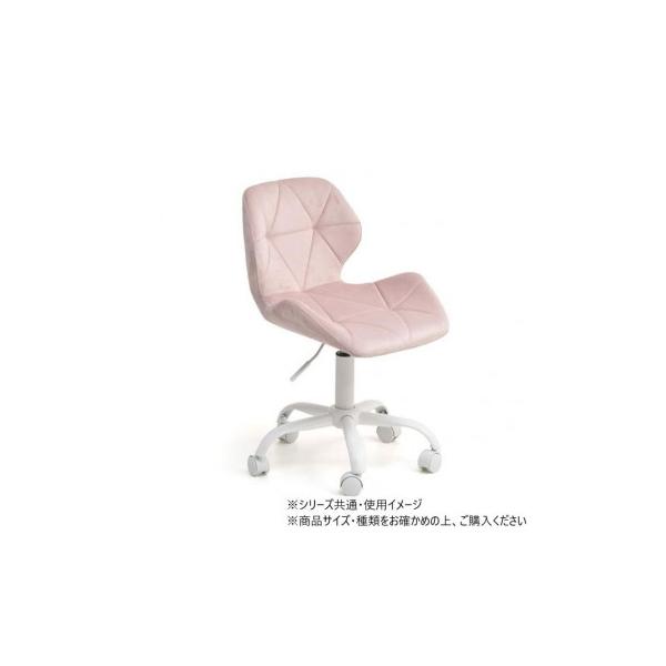 主張しすぎないシンプルデザインで女性らしいけど甘すぎない。大人の可愛い女性にぴったりのチェア。背・座面には柔らかで滑らかな手触りのベロア生地。適度な光沢感のある生地で上品な印象になっております。座面が長時間座っても疲れにくく快適です。使う人...