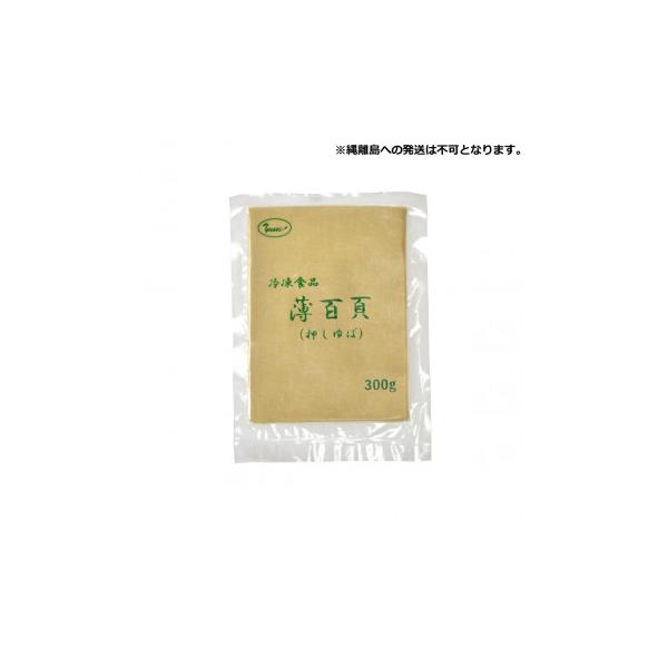 豆腐の味わいをそのままに、薄くシート状にした商品です。