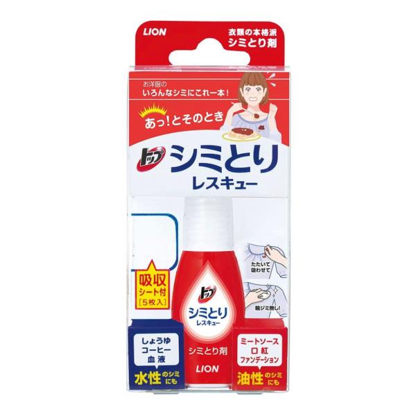 トップ シミとりレスキュー17ml（吸収シート5枚付き）衣類(綿・絹・毛・ポリエステルなど)のシミとりに※1セットは"シミとり剤"1本と"吸収シート"5枚入りで、シミとり約5回分です3個セットのまとめ売りとなります【使い方】シミがついた布の...
