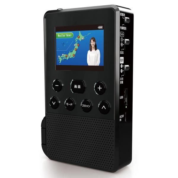 「商品情報」「主な仕様」ワンセグ放送の受信AM/FMラジオの受信（ワイドFM対応）LEDライト（非常灯）内蔵バッテリからの電力供給（USBポート経由）2つの電源に対応：乾電池＆内蔵バッテリ（1800mAh）