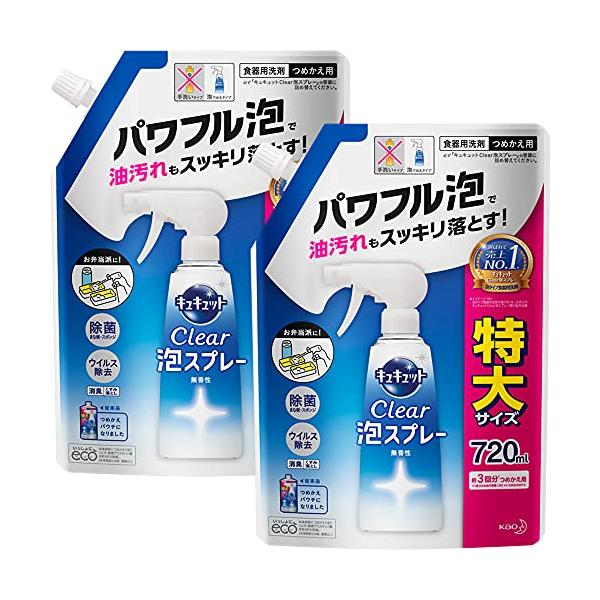 -/720ミリリットル (x 2)/-・パッケージ個数:1・商品サイズ(幅×奥行×高さ):32.0×8.1×23.5・内容量:720ml×2個・パワフル泡で油汚れもスッキリ落とす・スプレーヘッドはポイントを狙いやすく、飛び散りにくい設計・油...