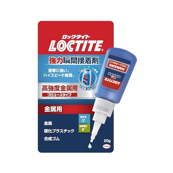 プロユース 金属用無色/1個/LKK-020・パッケージ個数:1・速乾性:乾燥時間が短いため作業性が向上し、制作時間短縮にも繋がります。・耐水・耐衝撃性:振動や曲げる動きが多い箇所の接着に。金属模型やスポーツ用品やおもちゃ、プラモデルにも適...