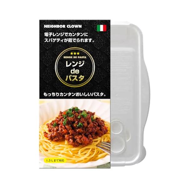 クリア/28cm（レンジdeパスタ）/rcni-202202・パスタを入れて、お水と塩少々を入れて電子レンジで加熱するだけ 茹で上がったらフタをしたまま湯切りもできる楽々時短パスタメーカーです。そうめんや温野菜などの調理も可能です。・パスタ...