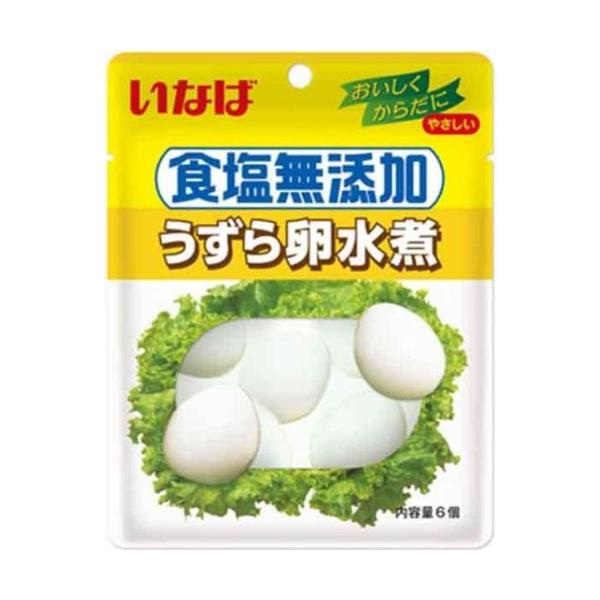 FlavorName:うずら卵・パッケージ個数:8・内容量:6個×8個・商品サイズ(高さ×奥行×幅):140mm×100mm×150mm・原材料:うずら卵・商品の重量:1.36 kg・食塩無添加なので塩分をコントロールしている方や健康を気に...