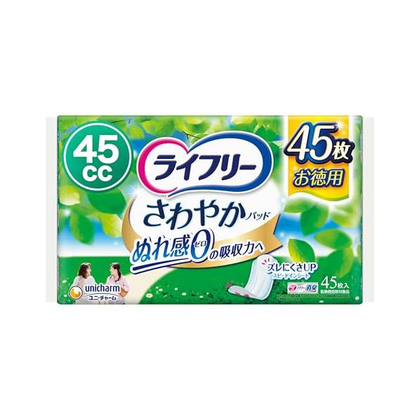 45枚-/45枚/-・パッケージ個数:1・(ナプキン型尿ケアパッド)サッと吸収、ぬれ感さえゼロへ・出た瞬間から表面に残る間もなくぬれ感ゼロへ・尿成分研究から生まれた世界初*1スピ-ドinシ-ト*1湿潤時も嵩高を維持できる凹凸表面シ-トを採用...