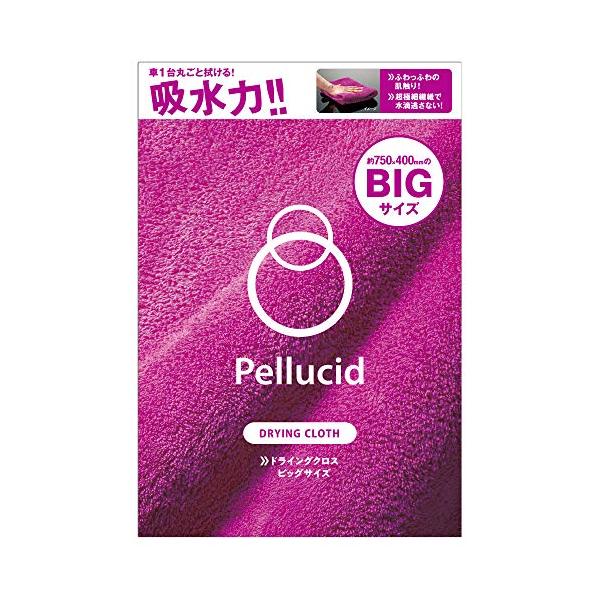 シンプルピンク/2)750mm×400mm PCD-20/PCD-20・Size:2)750mm×400mm PCD-20・パッケージ個数:1・ボディを傷つけないソフトな素材、車1台丸ごと拭ける吸水力で手洗い、洗車機後の拭取りに最適。・濡れ...